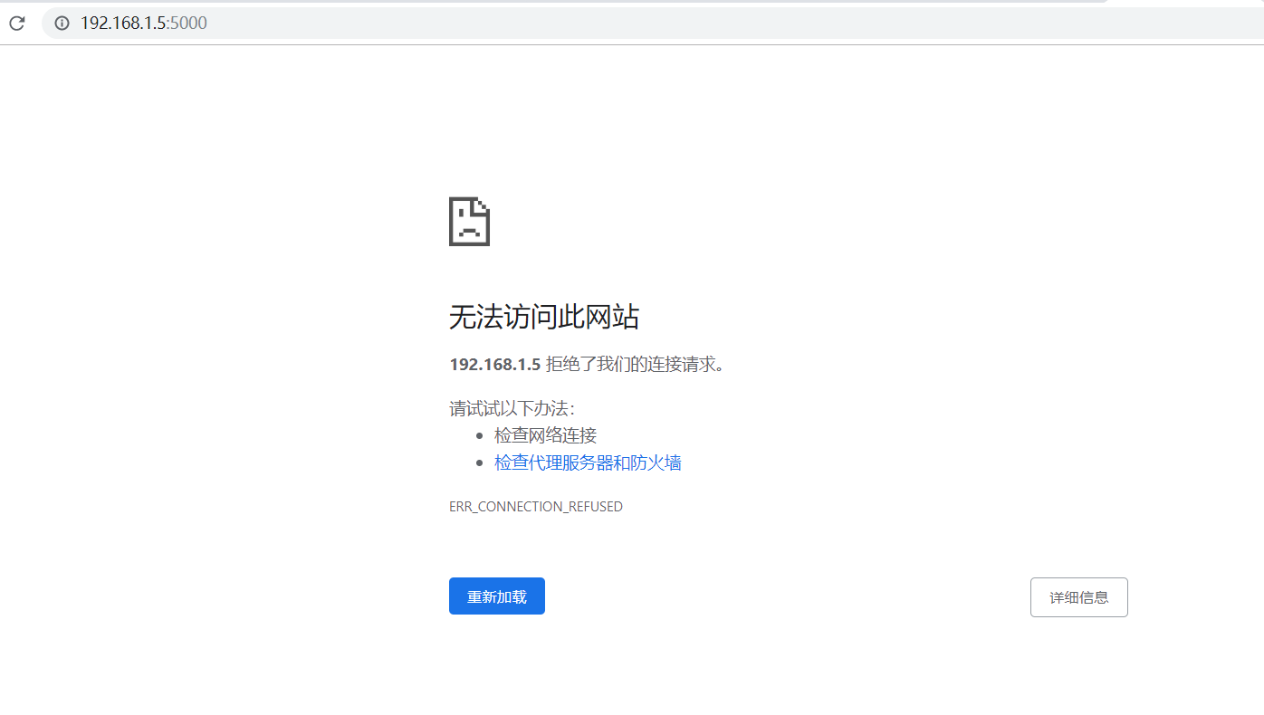 Flask app的run配置IP\PORT远程访问_flask port-CSDN博客