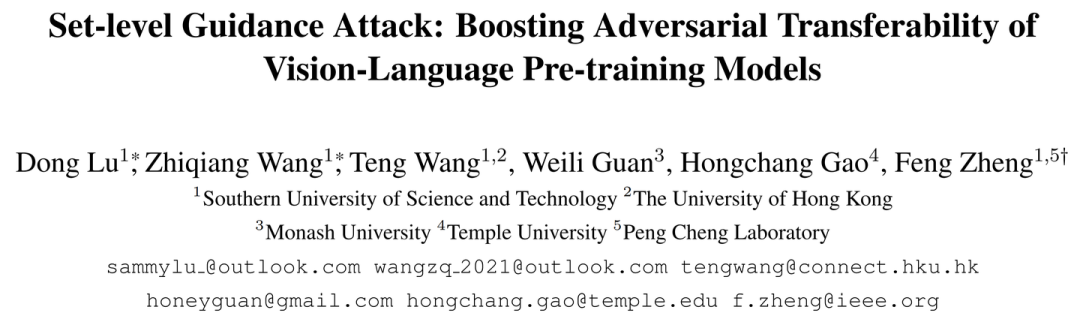 ICCV 2023 Oral | 南科大提出SGA：针对VLP模型的集合级引导攻击-CSDN博客