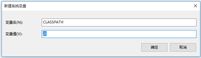 Java环境path配置失败java Jdk环境配置出错怎么办？jdk环境配置方法说明 Csdn博客