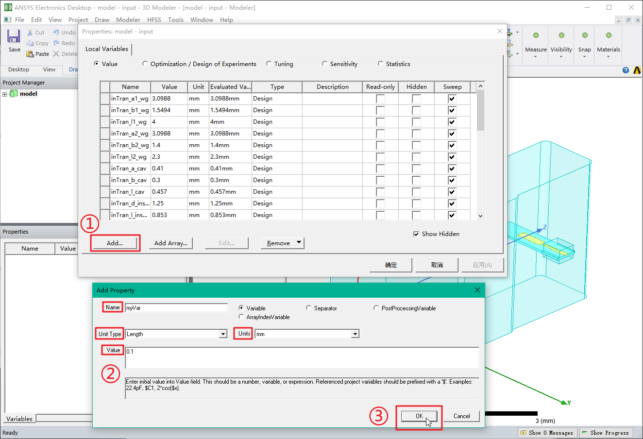 利用Python脚本实现向HFSS批量导入变量_hfss python-CSDN博客