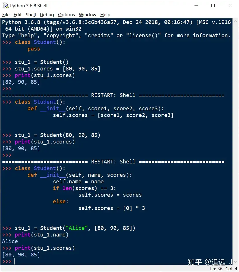 一文搞懂python中的类和init函数python中类的init和其他定义的函数又什么关系 Csdn博客