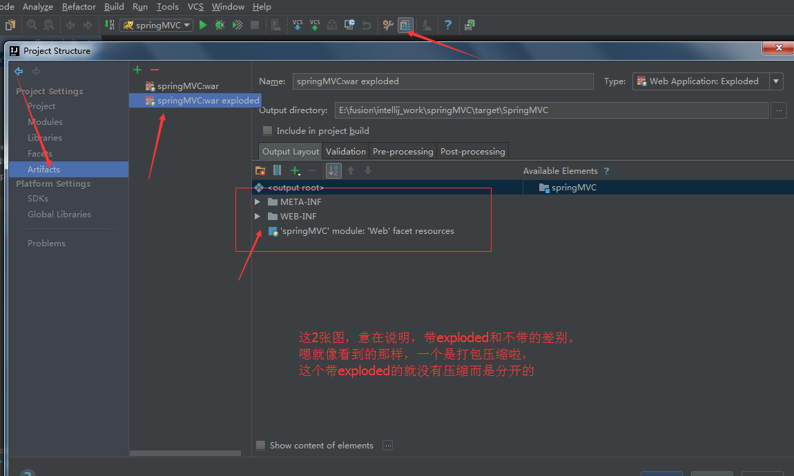 java artifact_一文读懂IDEA里面的Artifact到底是什么-CSDN博客