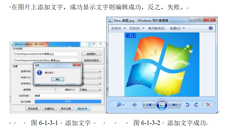 Java计算机毕设课设—截屏工具附源码、文章、相关截图、部署视频java代码自动截图的吗 Csdn博客