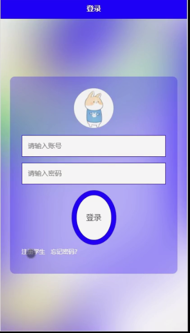附源码 计算机毕业设计pythonuniapp基于android智能课程表的设计7oo82程序源码lw远程部署uniapp课程设计报告 Csdn博客