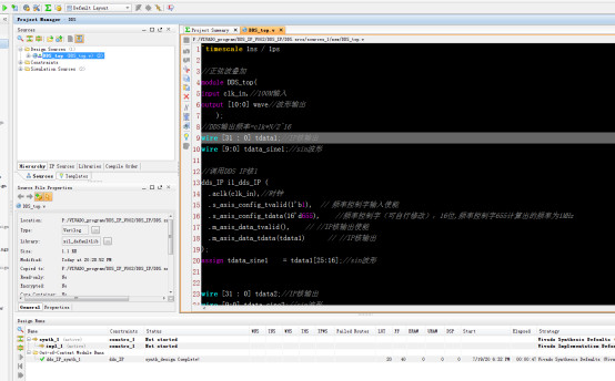 基于fpga的dds Ip核设计verilog代码vivado仿真fpga Ip核 Dds 仿真 Csdn博客