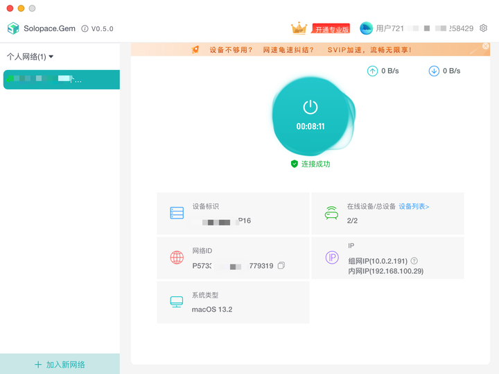 通过OpenWrt路由转发免费实现外网访问局域网内所有设备_openwrt 实现公司组网-CSDN博客