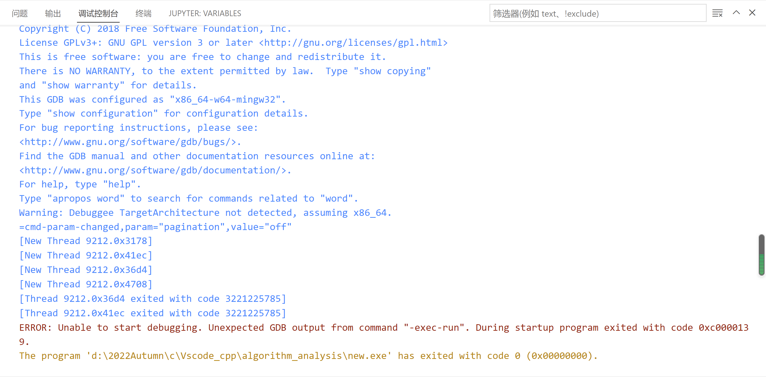  vscode During Startup Program Exited With Code 0xc0000139 
