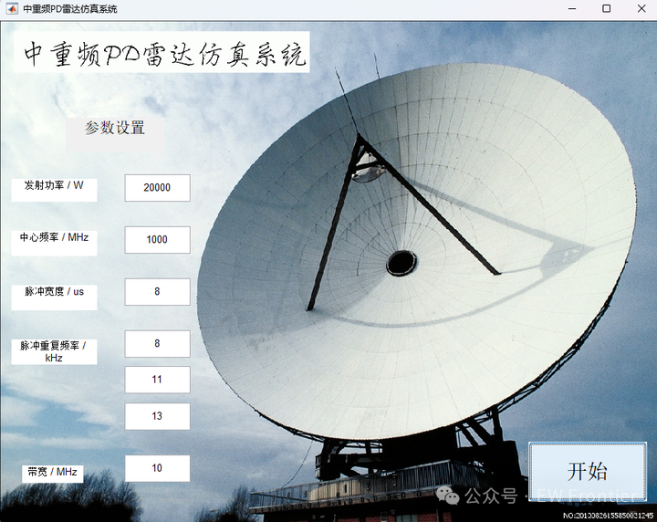 PD雷达系统的仿真_动目标检测mtd-CSDN博客