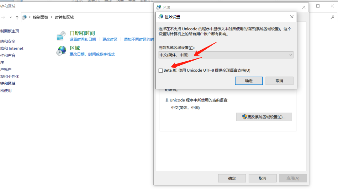 eTerm系统连接报10001错误及中文乱码_eterm调网页乱码-CSDN博客