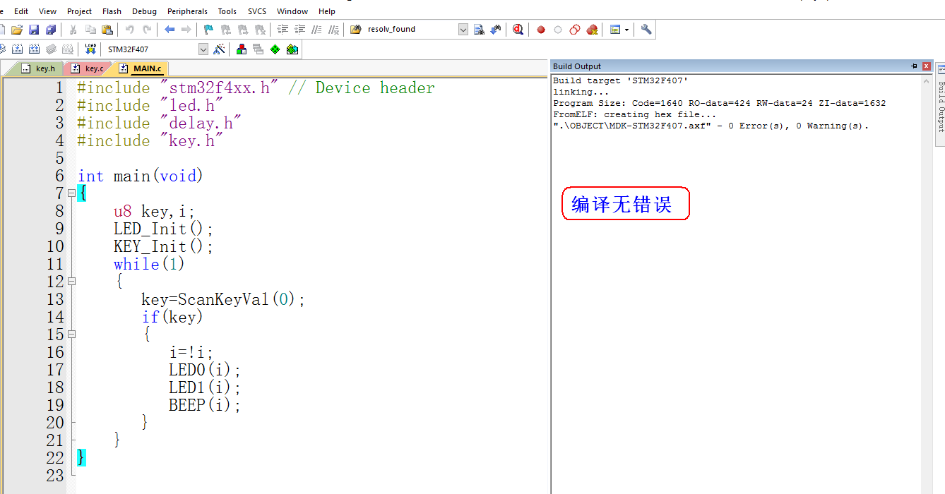 Stm32f407 Gpio口输入配置配置步骤stm32f407gpio输入功能配置 Csdn博客