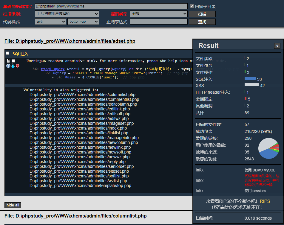 xhcms代码审计-CSDN博客
