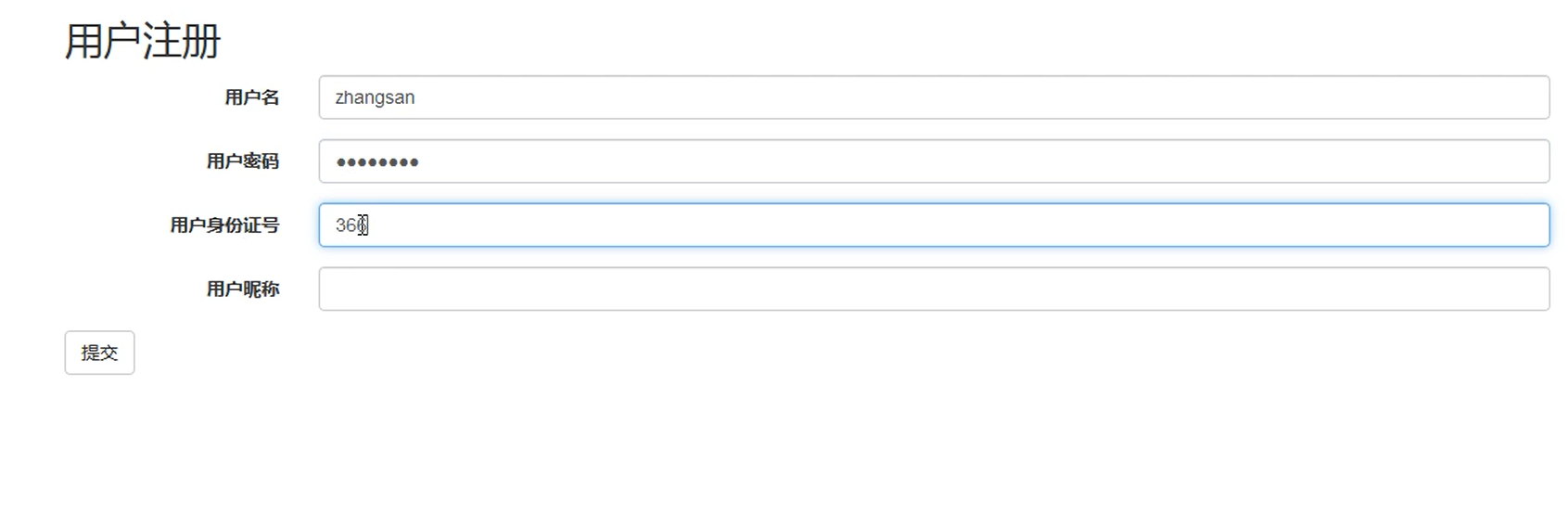 Java Web 火车票预定系统 完整源码 下载直接运行javaweb火车订票系统源码 Csdn博客