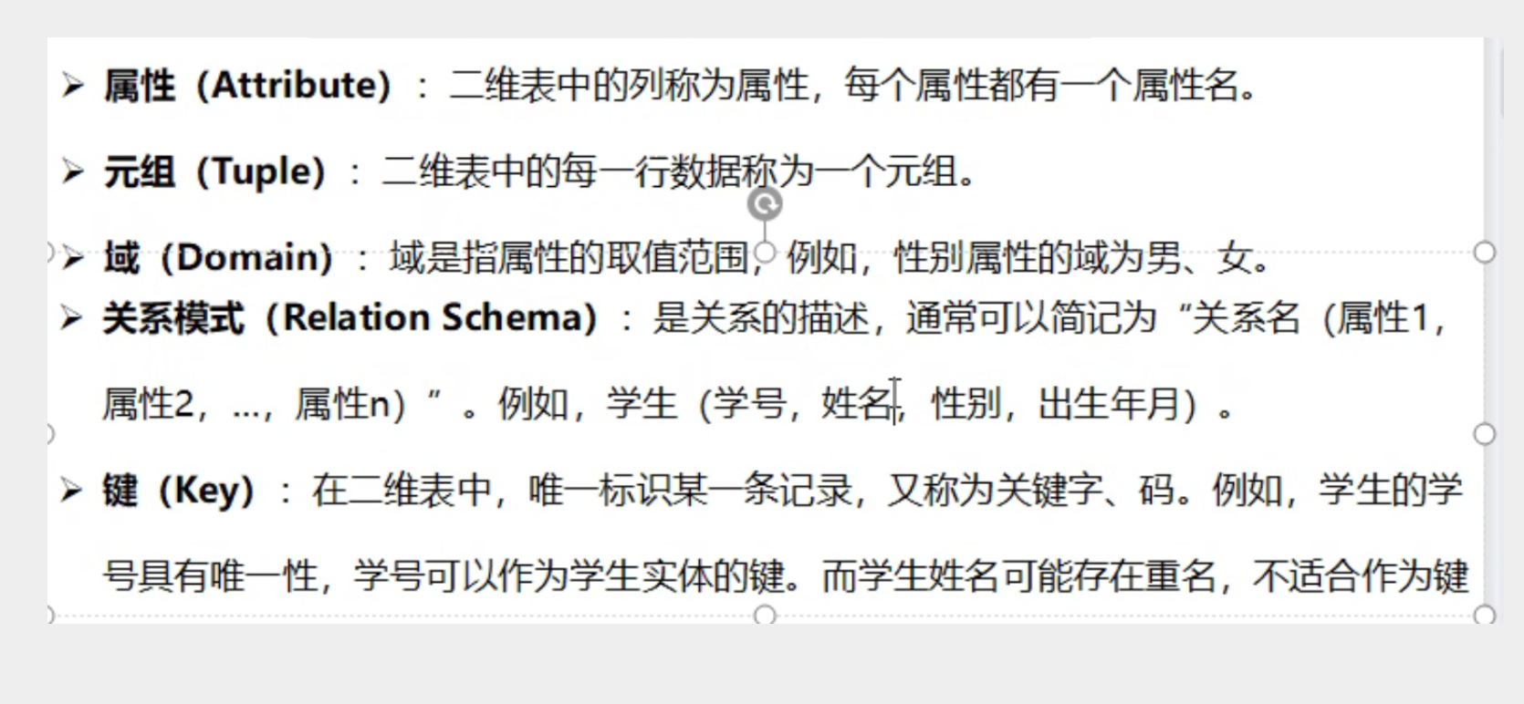 Mysql数据库笔记分享系列 上 Csdn博客