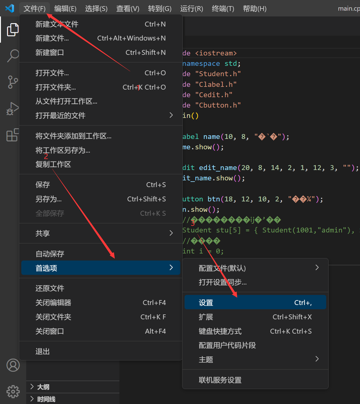 Vscode多文件编译c 问题汇总 Vscode 多目录c 文件编译 Csdn博客