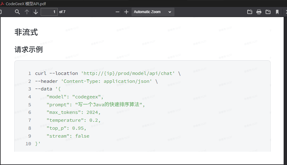 RAG实操教程langchain+Milvus向量数据库创建你的本地知识库-CSDN博客