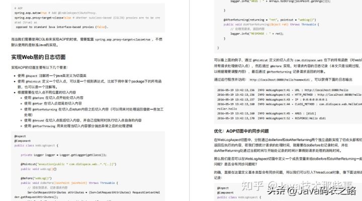 强势来袭!spring Boot保姆级教程,从入门到实战运用springboot Gis 教程 Csdn博客 5215