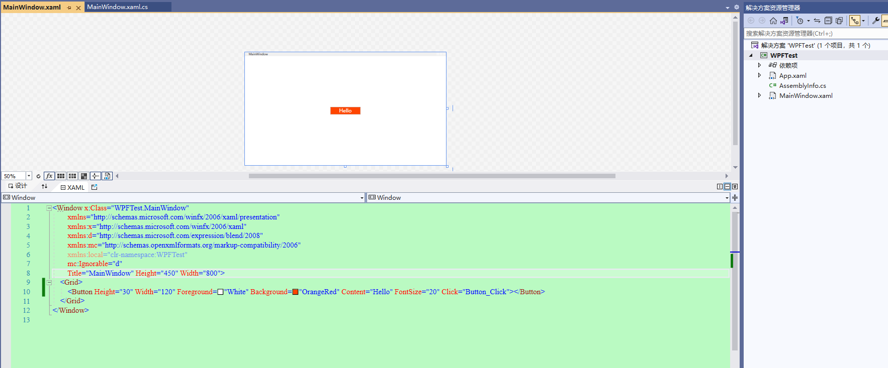 使用Inno Setup 制作软件安装包详细教程(与开发语言无关)-CSDN博客