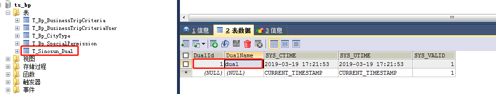 dual 表对应mysql_mysql中dual表-CSDN博客