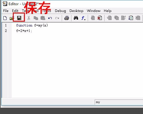 Matlab中一个函数有常数在matlab中，如何定义函数式子中的未知常数。 Csdn博客
