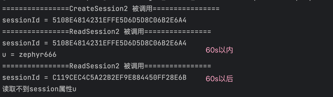 【JavaWeb】Session详解+底层分析+代码演示_java session-CSDN博客