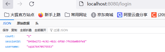 Springboot使用redis实现tomcat集群的session同步操作tomcat集群会话同步 Csdn博客