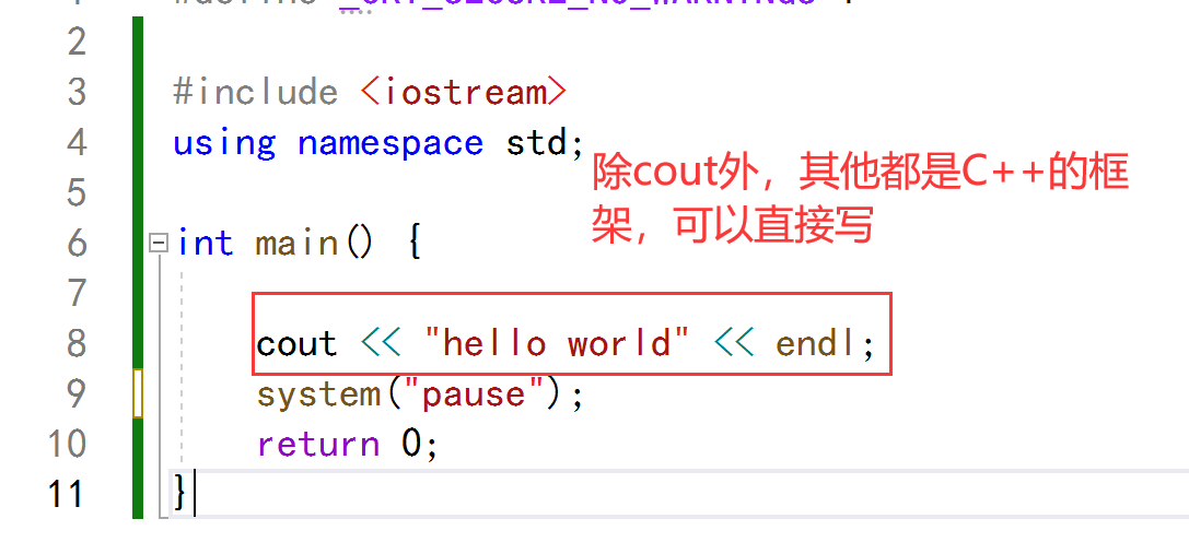C++基础入门1_c++入门教程-CSDN博客