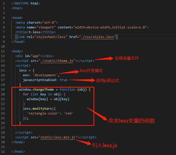 Html 赋值变量 切换主题js全局变量改变less变量 》页面动态主题切换（vue Cli项目） Csdn博客