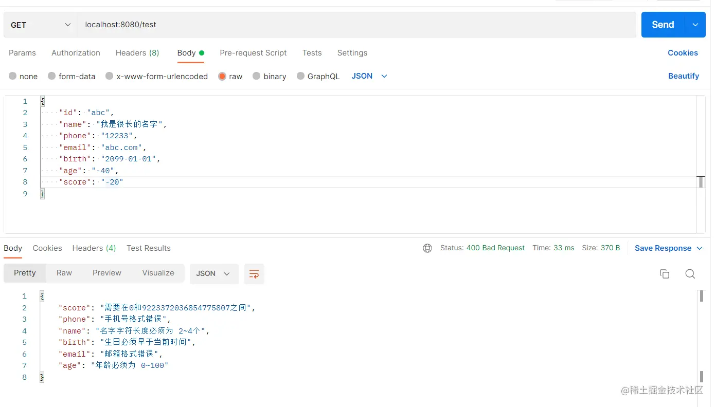 更简洁的参数校验,使用 Springboot Validation 对参数进行校验 Jakarta Validation