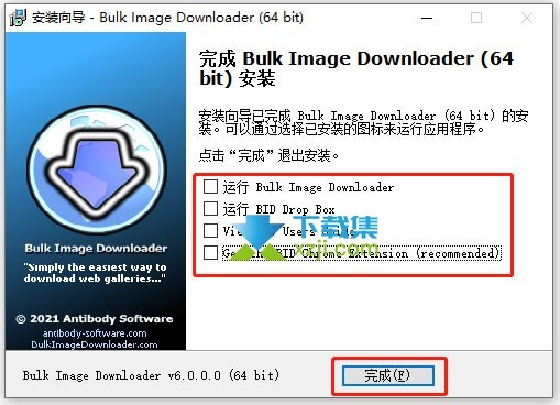 推荐一款网页图片下载工具：Bulk Image Downloader-CSDN博客