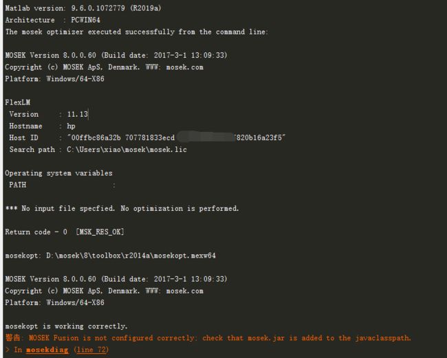 matlab mosekopt怎么用,mosek安装及出现的问题解决方法-CSDN博客