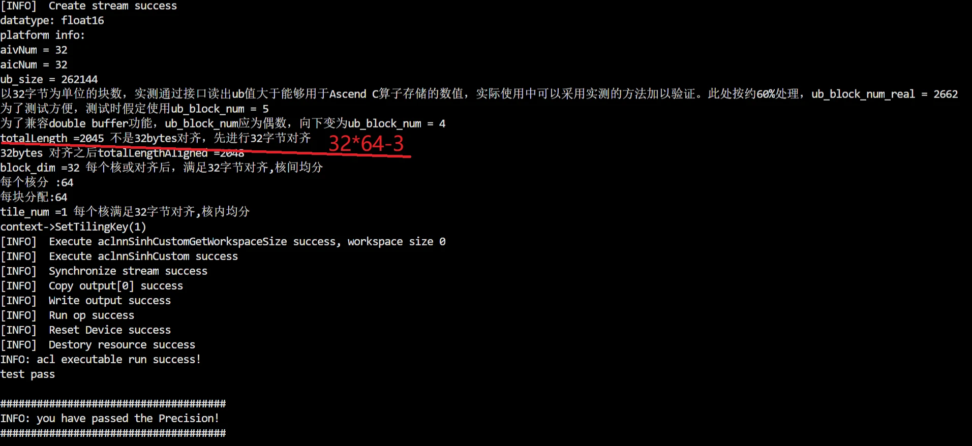 2023CANN训练营第2季————Ascend C算子Tiling切分原理与实战_ascend datacopy-CSDN博客