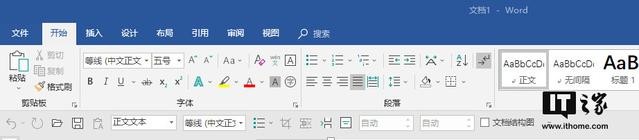 什么是Ribbon UI界面？如何运用Qt进行开发_不如温暖过生活的博客-CSDN博客_qt ribbon界面