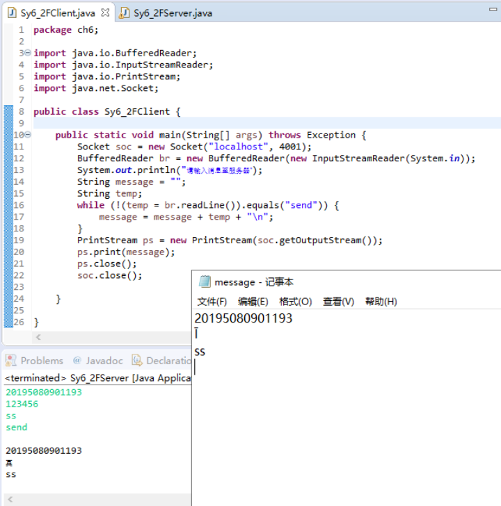 Java高级编程 第6章 习题1java高级练习题 Csdn博客