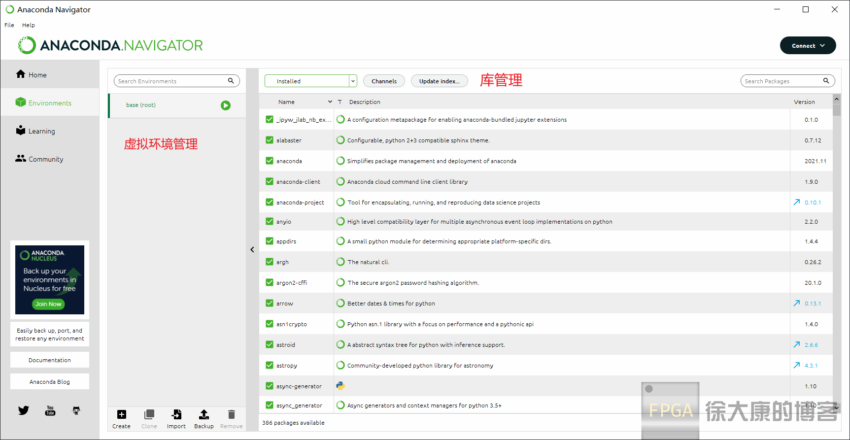 使用Anaconda完全替代官方Python_anaconda 替代-CSDN博客