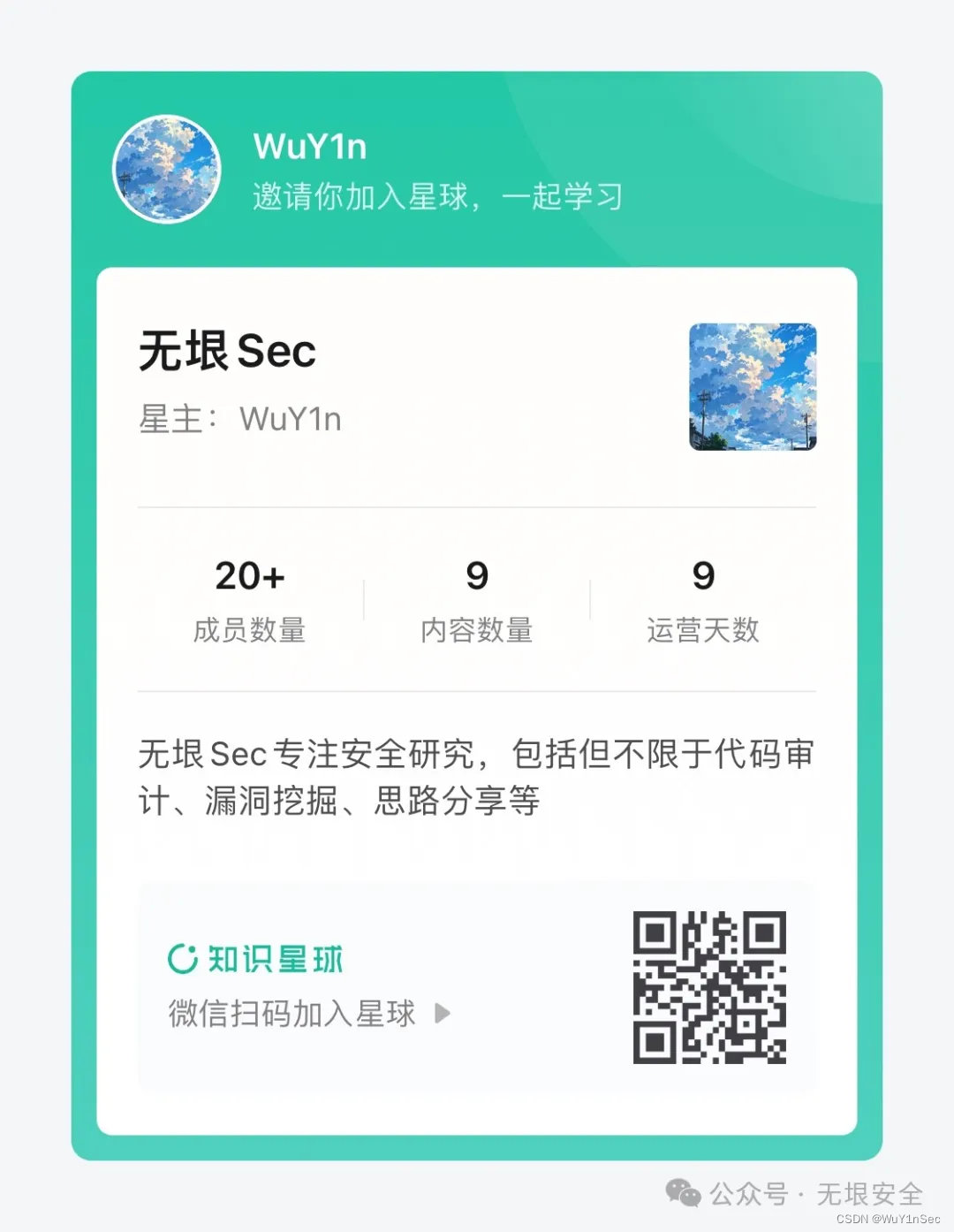 fastAdmin lang接口任意文件读取漏洞(内含XrayPoC)_fastadmin任意文件读取-CSDN博客