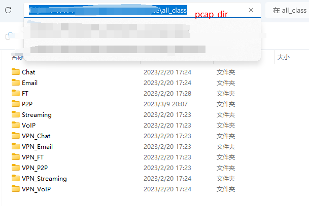流量预处理-3：利用cic-flowmeter工具提取流量特征_cicflowmeter-CSDN博客