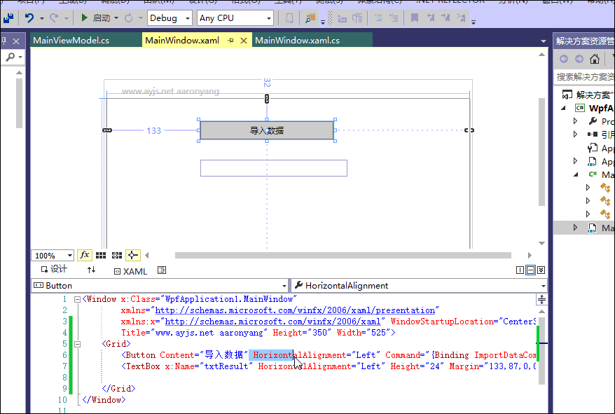 Aaronyang C人爱学不学6 C50异步实例wpf自己的mvvm Async应用wpf Async Csdn博客 5391