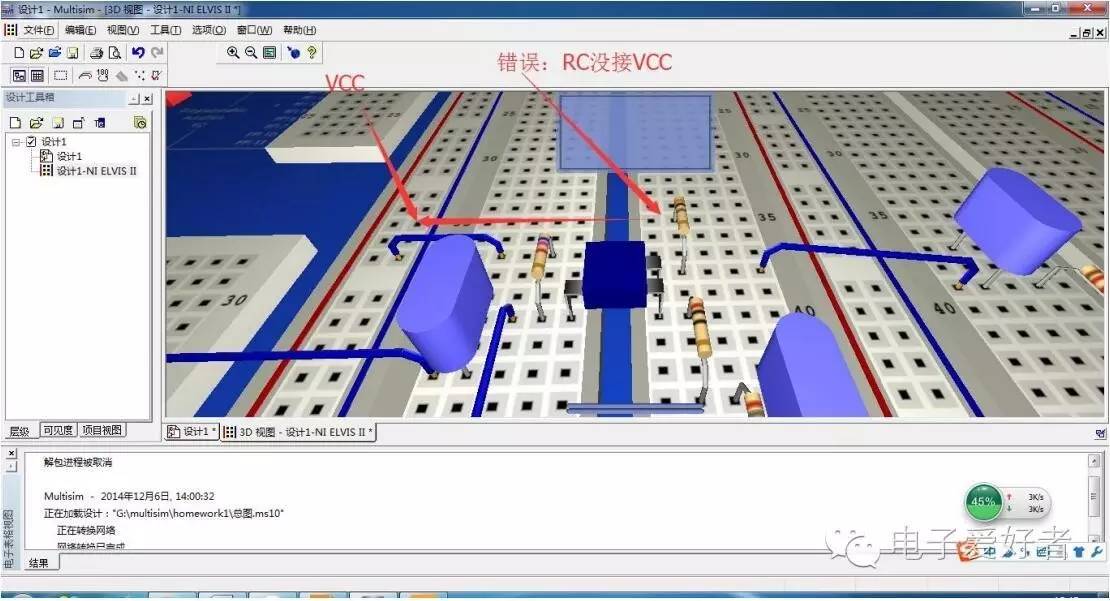 Multisim 3D 虚拟环境实例教程-CSDN博客