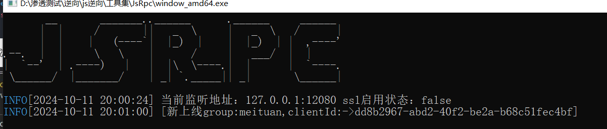 JS加密秒杀方案—远程方法调用JSRPC(超详细)-CSDN博客
