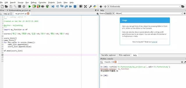 python avg_Python学习第53课--大型项目中导入本地脚本-CSDN博客