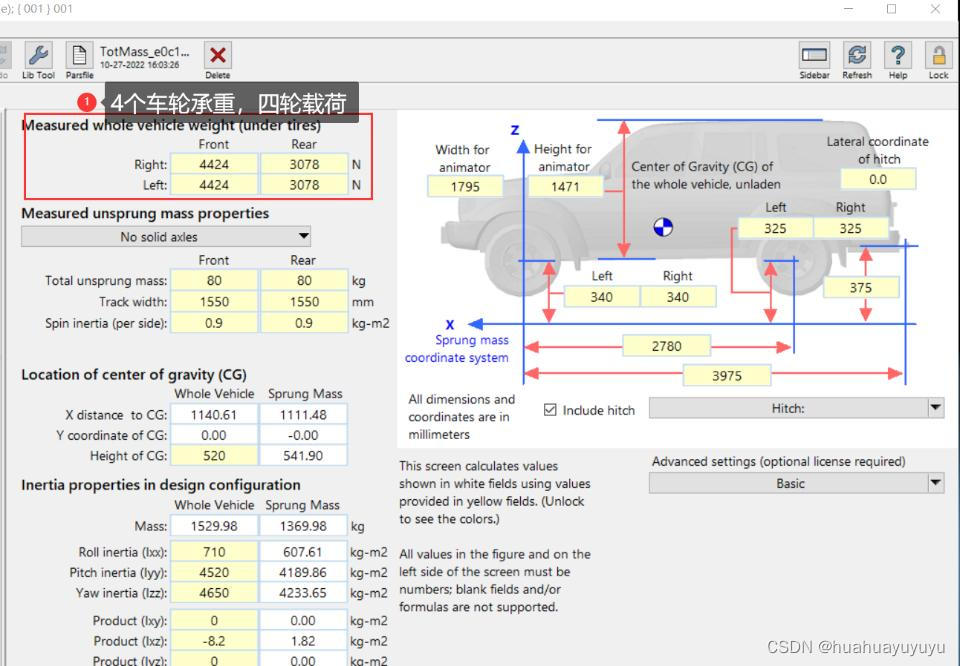 CarSim入门_carsim自带数据库是什么-CSDN博客