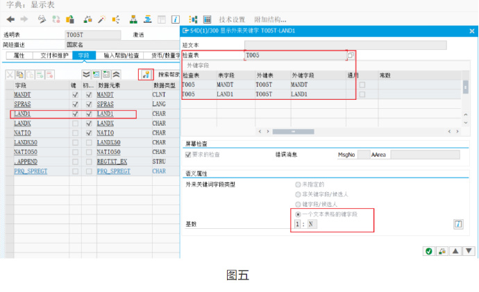 ABAP基础知识数据字典(一功能篇)-CSDN博客