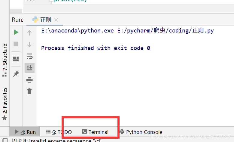 Python库文件在哪个文件夹python的库在哪个文件夹查找python库的位置 Csdn博客
