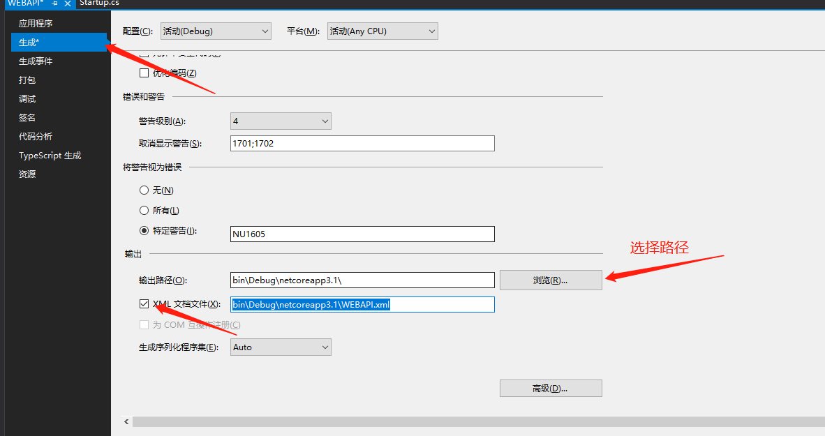 vs2019创建webapi-CSDN博客