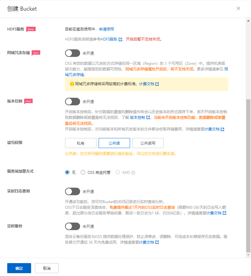 从入门到入土部署篇 四前端项目部署(oss)oss部署 Csdn博客