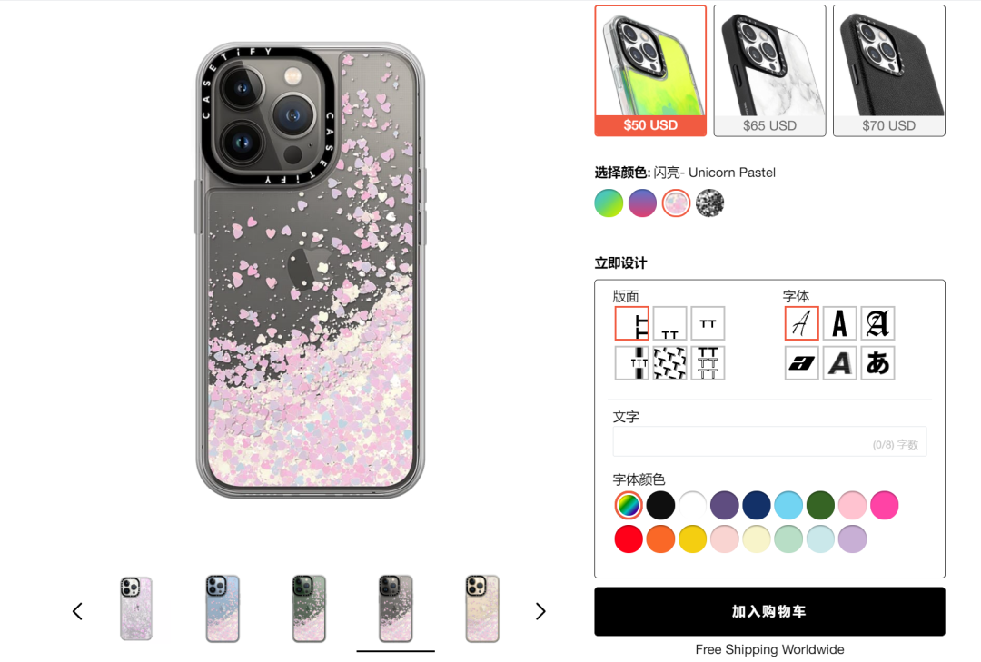 出海品牌CASETiFY何以征服全球年轻人-跨境知道_创始人兼首席执行官的吴培燊(wes ng-CSDN博客