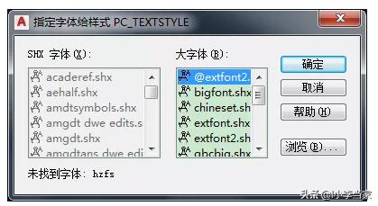 shx文件怎么导入cad_每天打开CAD都看到“缺少SHX文件”，这里有几种方法，拿走不谢...-CSDN博客