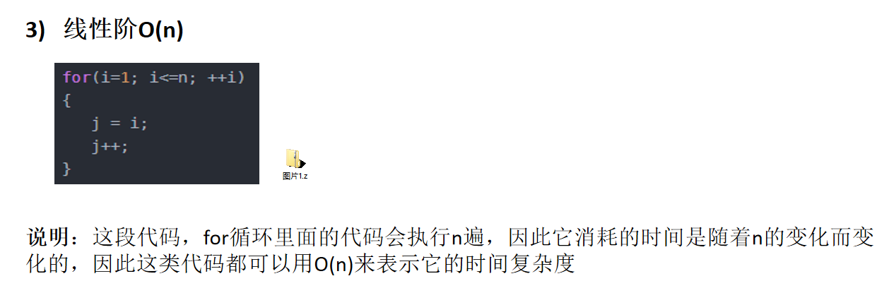 尚硅谷【韩顺平】 Java数据结构和算法【详细笔记】(持续更新)尚硅谷数据结构与算法 笔记 Csdn博客