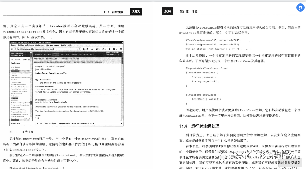 霸榜亚马逊top1！java全能面试笔记，已成功帮助126人进入大厂java面试亚马逊oss Csdn博客 